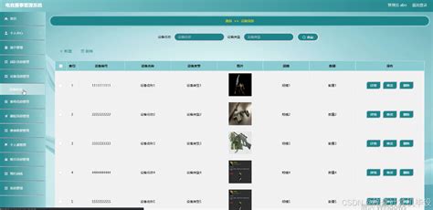 springboot毕设电竞赛事管理系统程序 论文 csdn博客