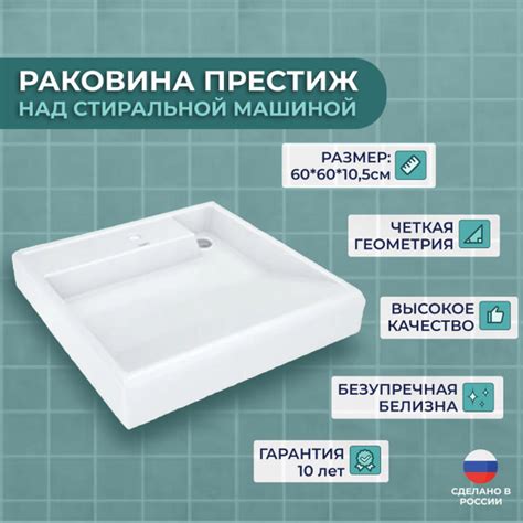Раковина KIROVIT Престиж_1x60 см, белый купить по доступной цене с ...