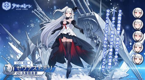 Sevastopol Azur Lane Drawn By Congqian You Ke Xing Danbooru