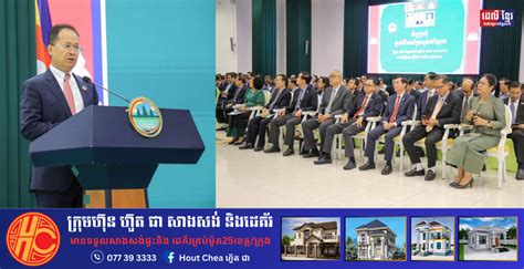 ក្រសួងបរិស្ថាន បាន និងកំពុងប្រែក្លាយពីចលនាធ្វើឱ្យកម្ពុជាស្អាត ចេញពីយុវជន កុមារៗ ទៅជាទម្លាប់គឺ