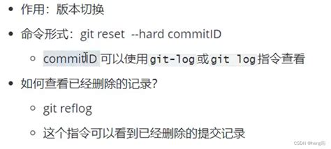 Git的操作与下载git下载 Csdn博客