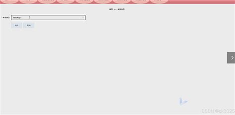springboot计算机毕业设计酒店房间管理系统lnoyj csdn博客