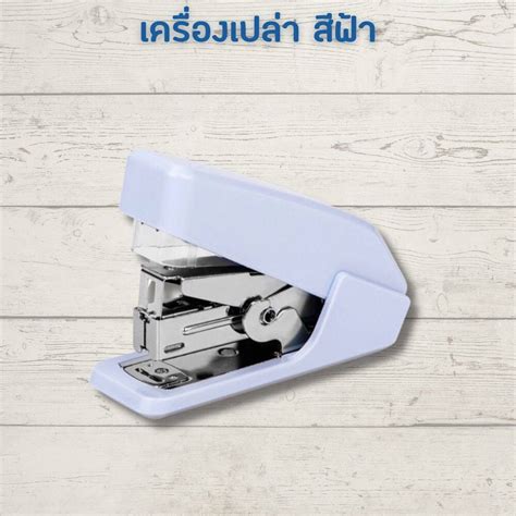 แม็คเย็บกระดาษ Max Maxs แม็กเย็บกระดาษ เครื่องเย็บประหยัดแรง ลูกแม็ก ที่ดึงแม็ก เย็บได้ครั้งละ