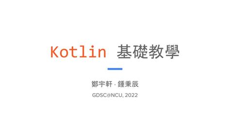 221013 Gdsc Kotlin Basicspptx Programming Languages Computing