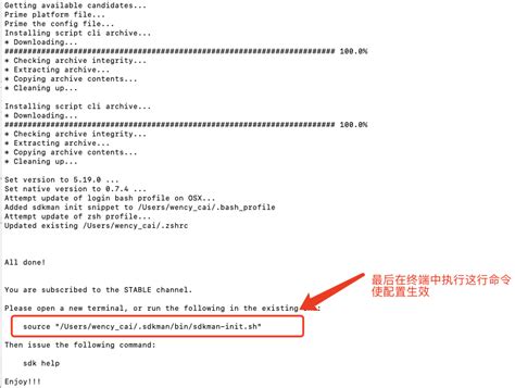 Macos 安装 Sdkman 管理java Jdk 程序员の奇妙冒险 博客园