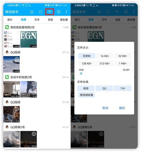 这款微信最强清理工具，帮你 8 秒腾出 15 个 g 缓存 文件 视频