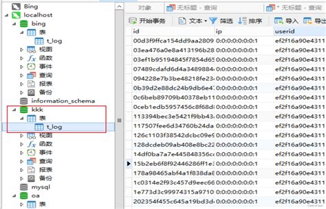 【mysql】导出导入（两种方式），远程备份
