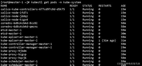 【kubernetes部署篇】kubeadm方式搭建k8s高可用集群1 23 0版本 [init] using kubernetes