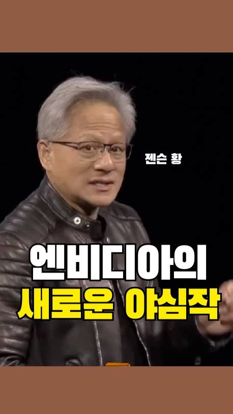 경제금융영어 • 미국주식 영양갱 약달러 원자재 강세 🥷영어로 배우는 서양갱제 영양gang 🪐영어로 경제 읽는 갱스터 될 사람은 팔로우 🙌야망의