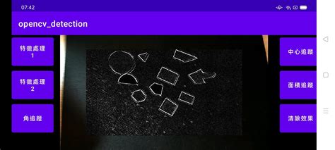 Opencv Detection — коллекция фото и изображений по теме ДзенРус