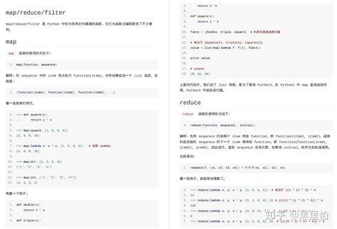 硬核 页Python核心知识笔记附思维导图建议收藏 知乎