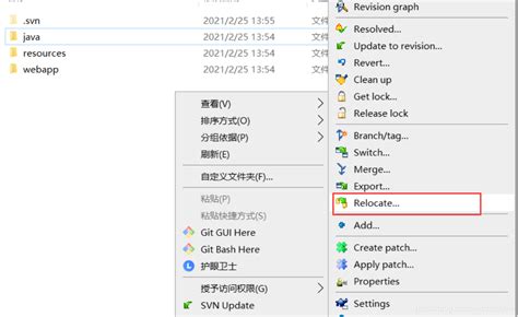 Tortoisesvn 修改了svn地址，如何从根目录直接更新所有文件夹svn的讲解svn地址变了要全部删了重新下载吗 Csdn博客