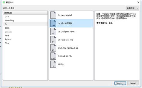qt系统学习系列：1 2 pushbutton（常规按钮） qt pushbutton csdn博客