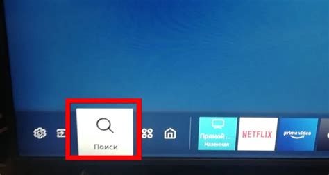 Как отключить голосовое сопровождение на телевизоре Самсунг Как отключить голосовой помощник на