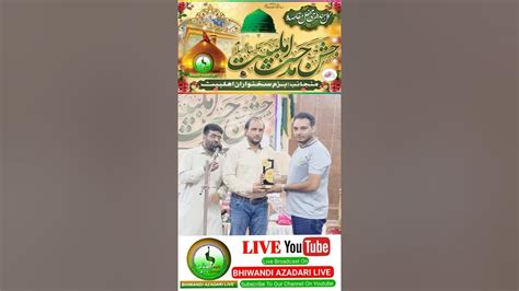 Hausla Afzai K Liye Bazme Sukhanwaran Ka Tahe Dil Se Shukr Guzar Hu All