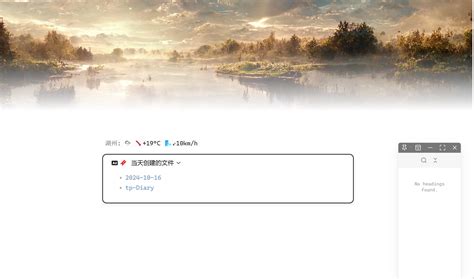 Obsidian之模板的简单使用 流岁金沙 博客园