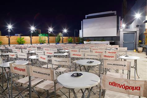 Ταινιοθήκη της Ελλάδος Kινηματογράφος