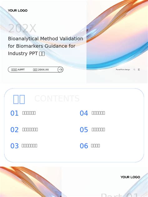 Bioanalytical Method Validation For Biomarkers Guidance For Industry Ppt大纲 Pdf