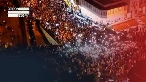 რა ხდება ამ წუთებში მტკვრის მარჯვენა სანაპიროზე Youtube