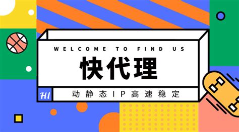 代理ip的使用案例：如何在浏览器和应用程序中配置代理ip 知乎