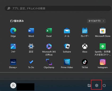 【selenium】インストールしたchromedriverの場所を確認する方法 Prtn Blog