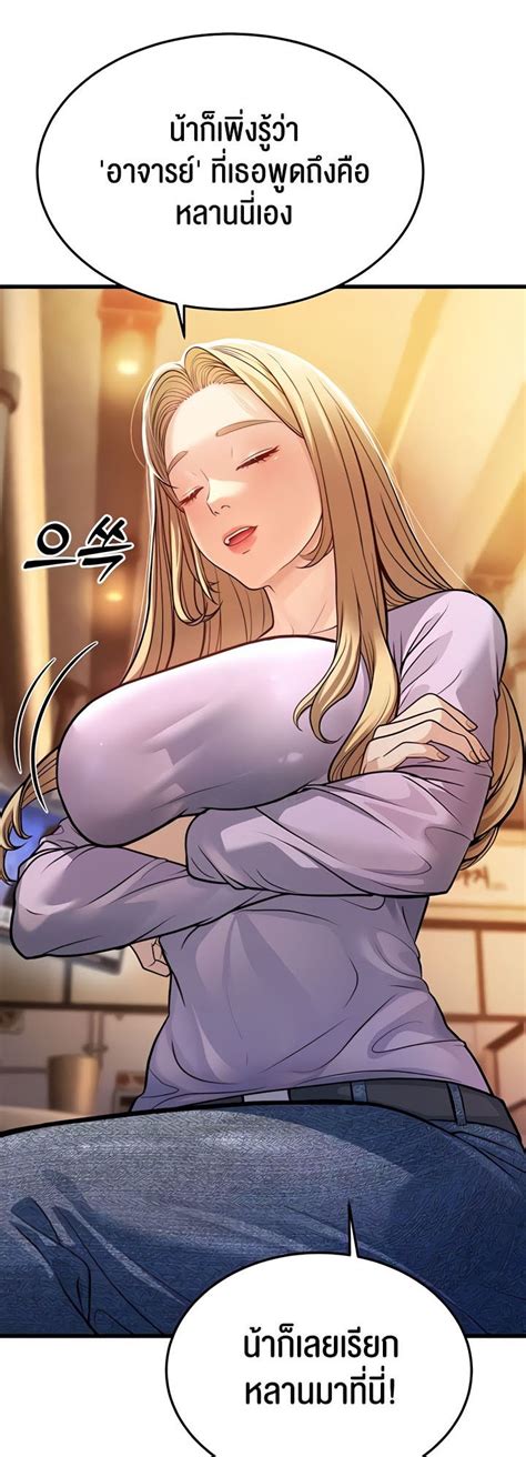 A Young Auntie 5 Doujinmoon