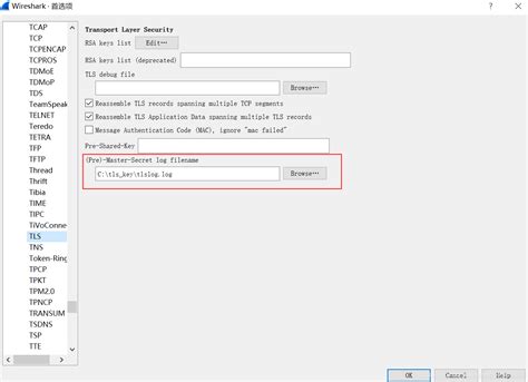 wireshark获取页面内所有url wireshark url csdn博客