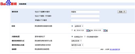 htmlunit、client、jsoup爬取网页信息并解析 htmlunit 解析网页 csdn博客