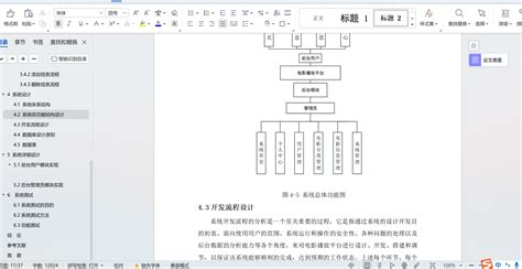 基于springboot vue电影播放平台设计和实现 源码 lw 部署讲解 csdn博客