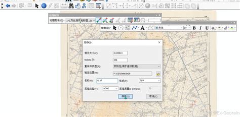 Gis地形图配准实验gis配准 Csdn博客