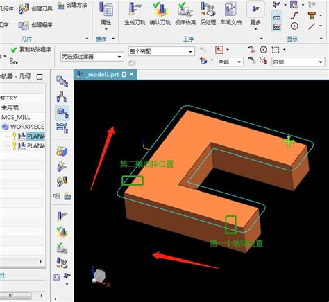 Nx12 0平面铣策略部件边界曲线串联选择技巧 Nx网 老叶ug软件安装包 Nx升级包 Nx2312 Nx2306 Nx2212 Nx2206 Nx2007 Nx1980 Nx1953