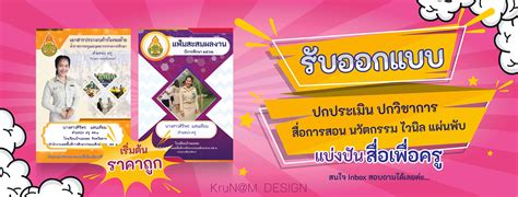 ปกวิชาการ ปกรายงาน ปกวิชาการ ปกรายงาน ปก Portfolio ฟรี