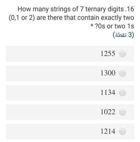 Solved How Many Strings Of 7 Ternary Digits 16 01 Or 2