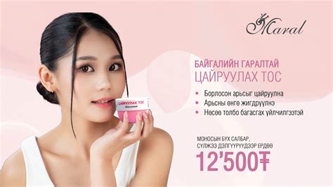 Монголын үндэсний хүүхдийн кино академи Орхон аймгийн Мэдээллийн бирж телевизээр доорх