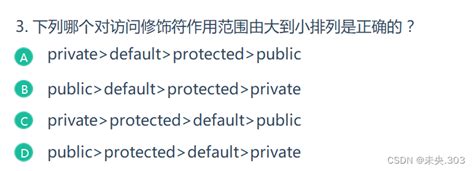 【笔试强训选择题】day6习题(错题)解析 Csdn博客 【笔试强训选择题】day6习题(错题)解析 Csdn博客
