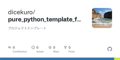 Github Dicekuro Pure Python Template For Win