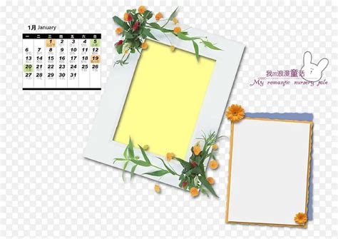 日历模板png图片素材下载 图片编号9669725 Png素材网
