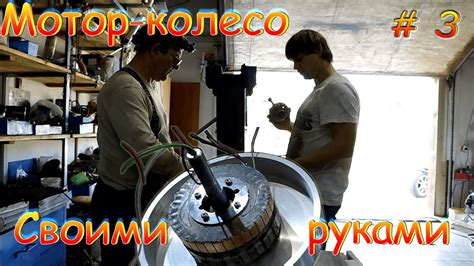 Мотор колесо по типу Шкондина делаем самодельный электродвигатель на постоянных магнитах Часть