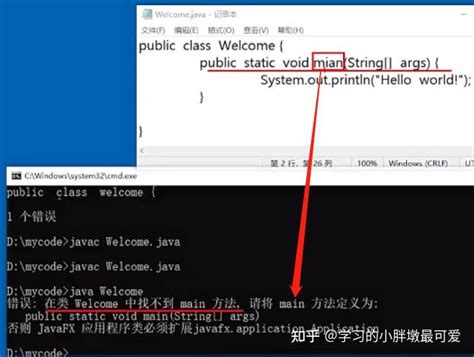 Java零基础自学笔记二 知乎