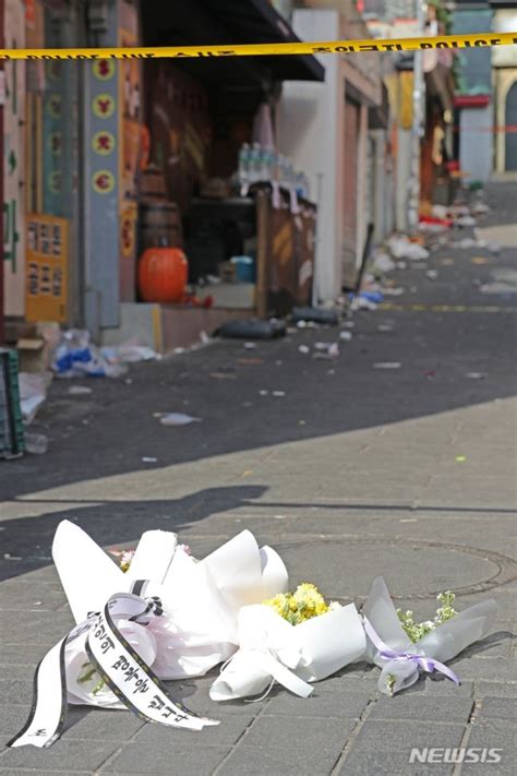 이태원 참사 현장에 놓고간 근조화 포텐 터짐 최신순 에펨코리아