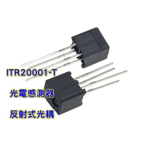 Itr20001 T 反射式 光耦 光電 感測器 傳感器 光電開關 發射 接收器 Ic 元件 蝦皮購物