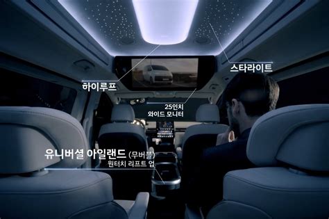자연스러운 하이루프 현대 스타리아 리무진 미리보기
