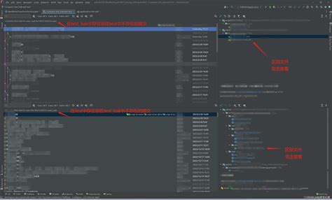 Idea查看两个分支的代码的区别idea Git 查看不同分支代码 Csdn博客