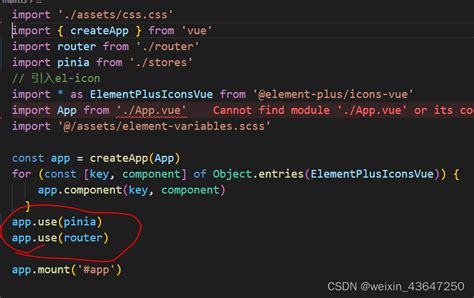 Vue3 Pinia报错处理 Did You Forget To Install Piniavue3 Setup函数里初始化pinia报错 Csdn博客
