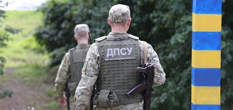 У ДПСУ заявили про зменшення активності російських ДРГ в Україні Oboz Ua