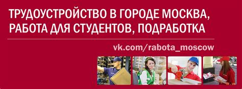 Работа Вакансии Работа Вакансии в Вологде и Череповце