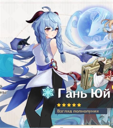 вообщем редизайн Genshin Impact Hoyolab