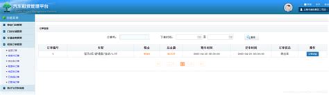 Java毕设项目 汽车租聘管理系统车辆租赁管理系统的项目需求有哪些疯狂行者的博客 Csdn博客