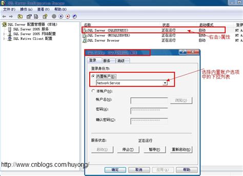 Sqlserver2005附加数据库时出错提示操作系统错误5拒绝访问错误5120的解决办法net快速开发框架 Csdn博客