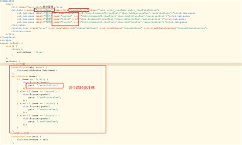 vue router嵌套路由，从二级路由跳转到一级路由时，间歇性导致一级路由重叠？ segmentfault 思否